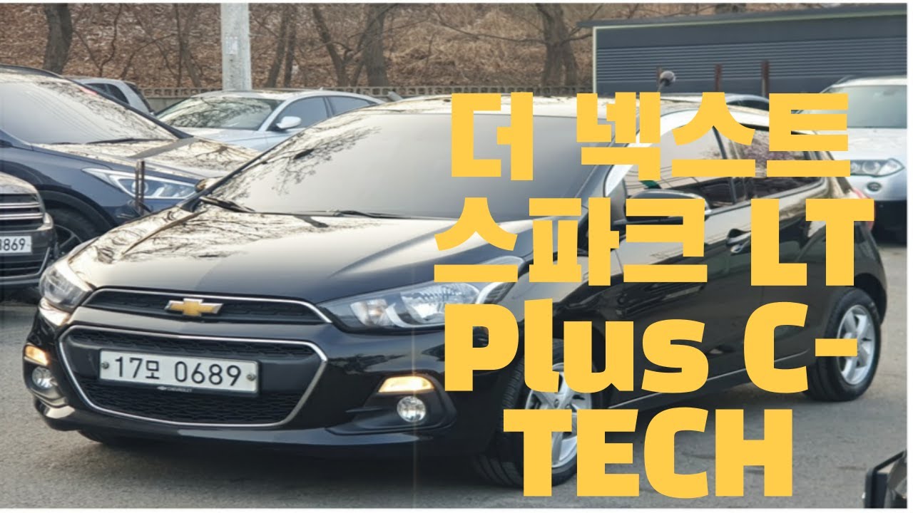[쉐보레]더 넥스트 스파크 LT Plus C-TECH 최초등록일 2016-03-02 주행거리 100,767km - YouTube