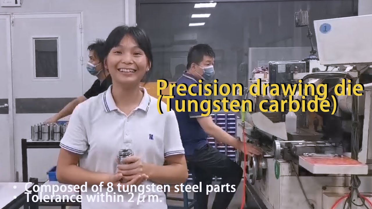 Precision drawing die(Tungsten carbide) complex part - YouTube