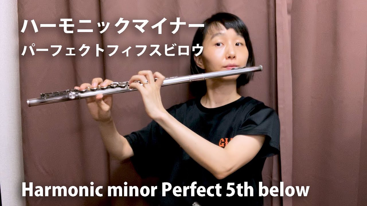 ハーモニックマイナー・パーフェクトフィフス・ビロウなカデンツァ | Harmonic minor Perfect 5th below ...