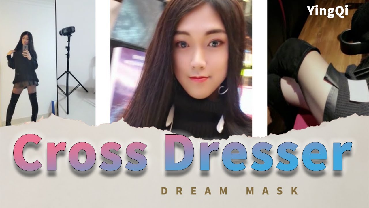 【DREAMMASK】Cross Dresser YingQi Pseudo Street - YouTube