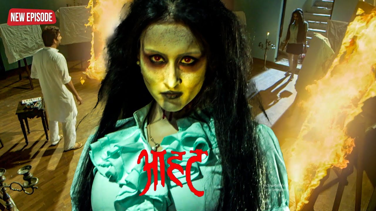 प्यार के पागलपन में वैशाली लौटी अपने प्यार को साथ लेजाने | Full Episode ...