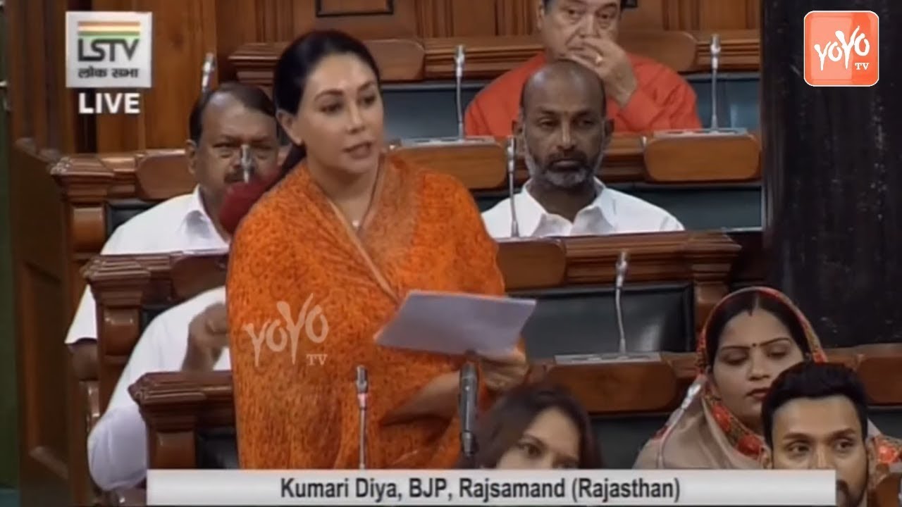 Jaipur Princess Diya Kumari Speech in 17th Lok Sabha 2019 | Parliament ...