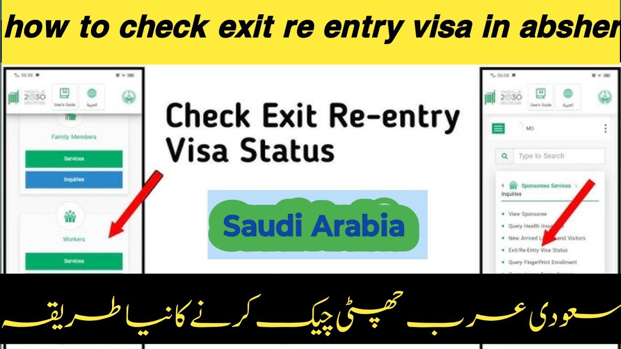 how to check exit re entry visa in absher | exit re entry check ksa ...