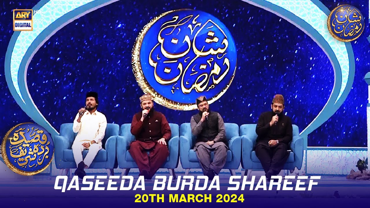Qaseeda Burda Shareef & Dua | Mufti Sohail Raza Amjadi | Waseem Badami ...