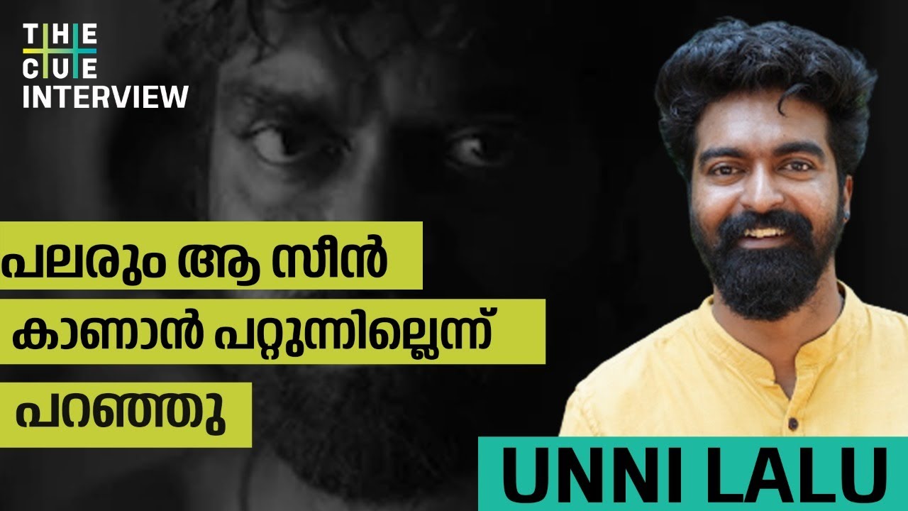 Unni Lalu Interview | Freedom Fight | The Cue - YouTube