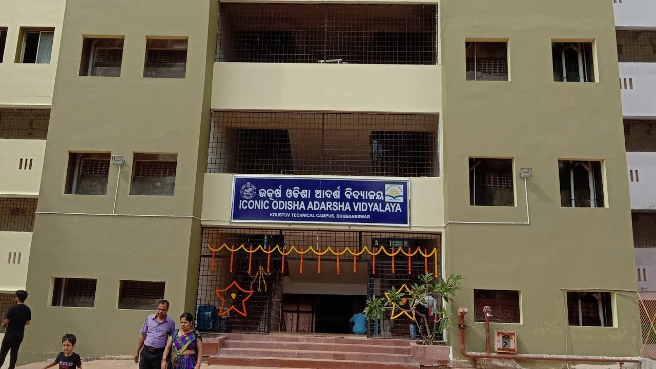 କେମିତି ଦେଖାଯାଏ iconic OAV?.... iconic OAV bbsr look. school review ...