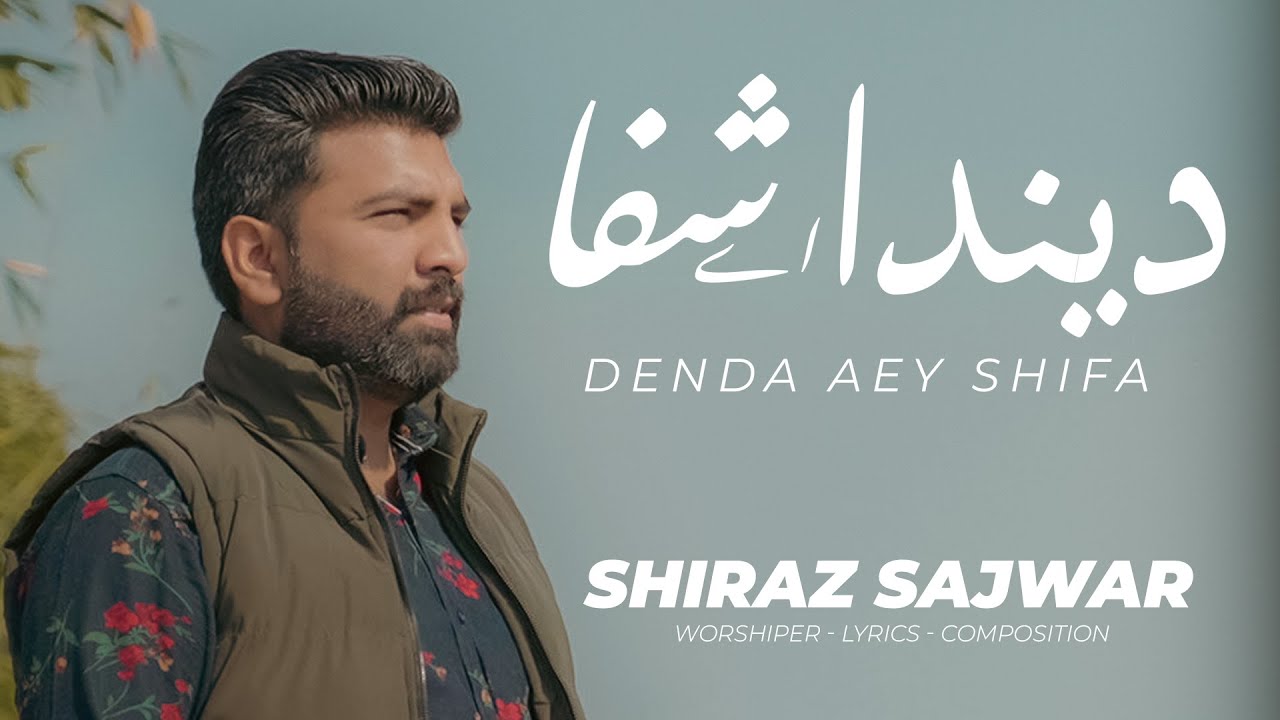 New Masihi Geet 2024 || Denda Aey Shifa || By Worshiper || Shiraz ...