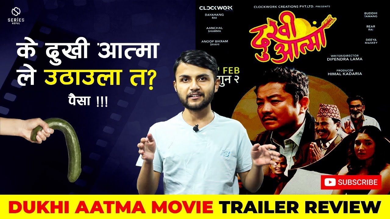Dukhi Aatma Movie Trailer Review | Dayahang Rai, Aachal Sharma, Anup ...