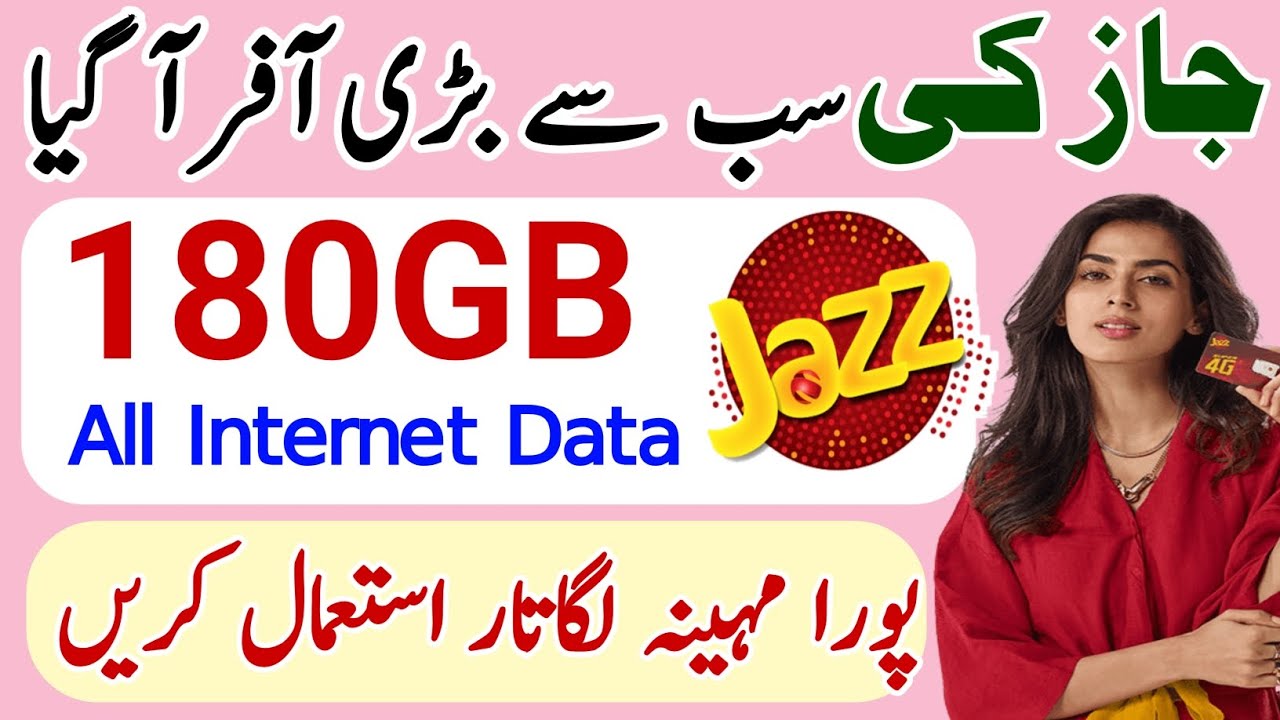 Jazz 180GB internet package | jazz monthly internet package | jazz net ...