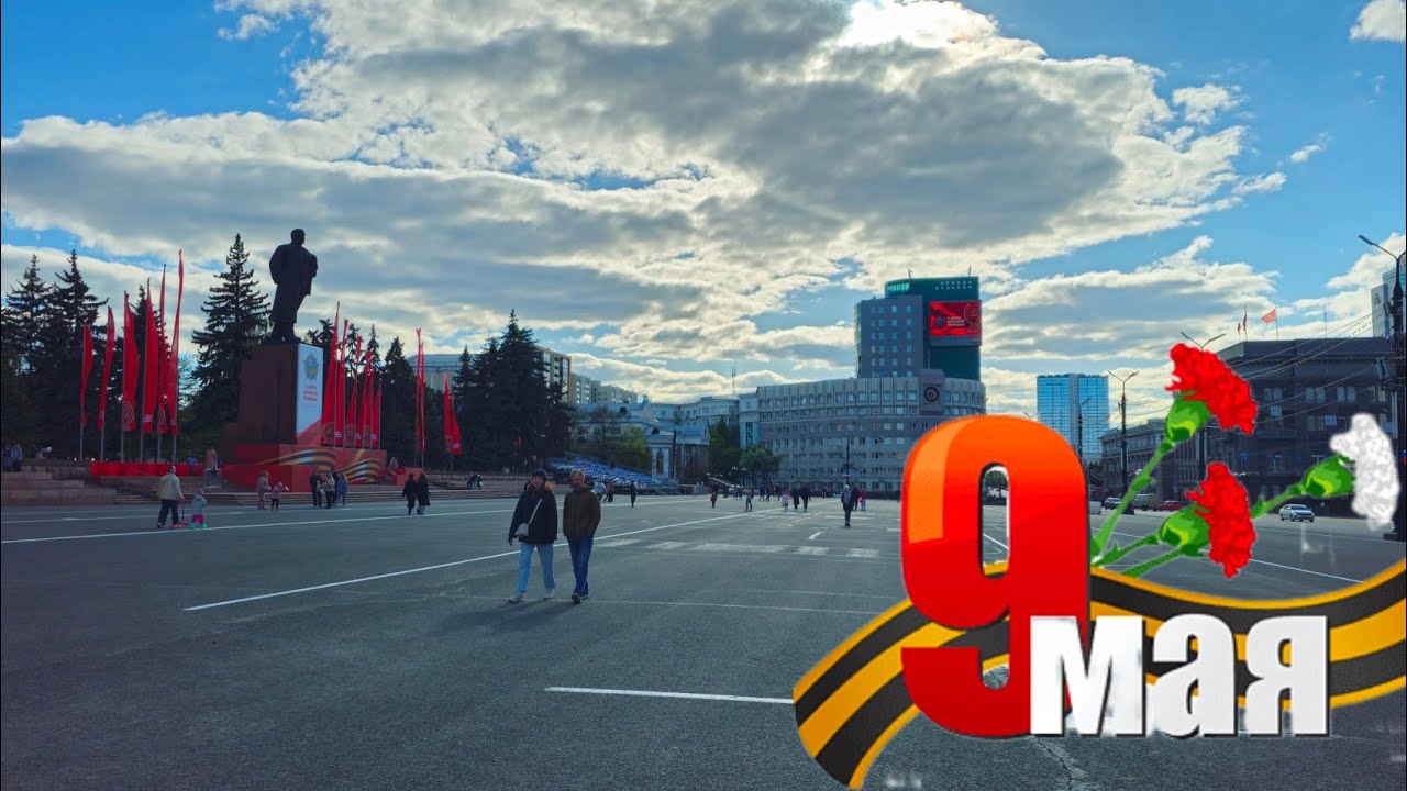 My Russian city downtown on May 9 (Victory day). 4K walking tour. - YouTube