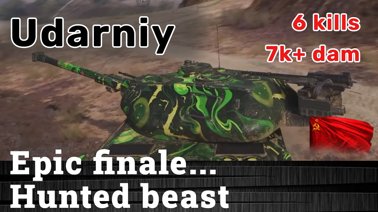 Udarniy | 6 Kills 7K+ Damage | Epic Finale... Hunted Beast on EL HALLUF ...