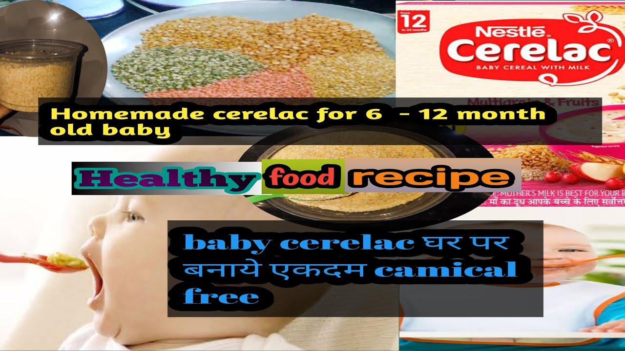 Homemade cerelac |For 6 to 12 month Babies |super Healthy baby food||6 ...