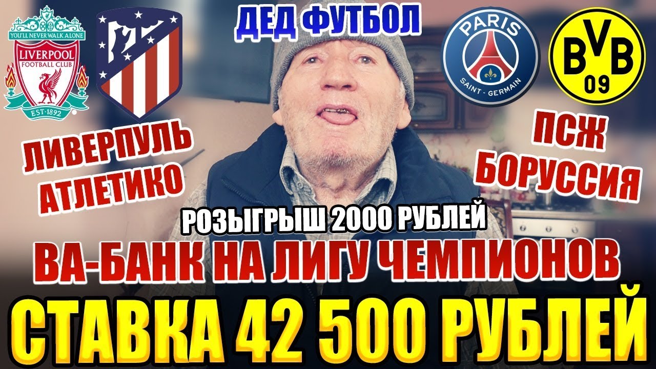42 500 42 500