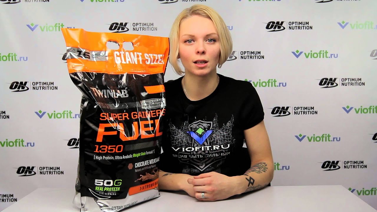Гейнер Twinlab Super Gainers Fuel Pro | Viofit.ru - YouTube