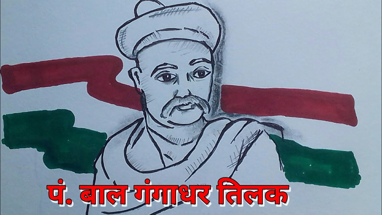 Drawing of Bal Gangadhar Tilak easy for beginners / Independence Day ...