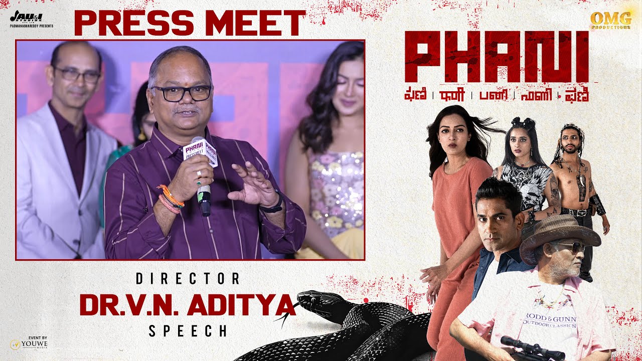 Director DR. V.N. Aditya Speech at Phani Movie Press-Meet | YouWe Media ...