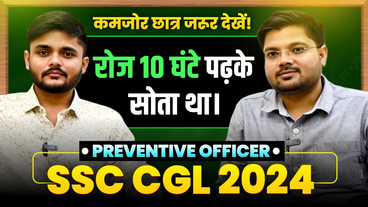 SSC CGL 2024 Topper Interview🔥| Paras Shukla | Journey, Strategy ...