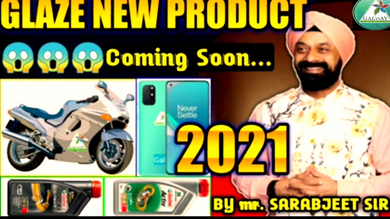 Glaze New Product 2021😱😱 Galway bike , Galway Mobile ! Galway Product ...