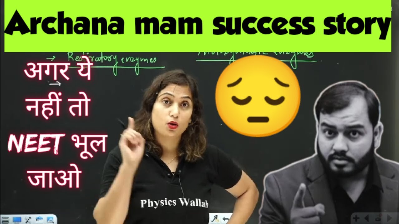 Archana mam success story || #motivation #pw - YouTube