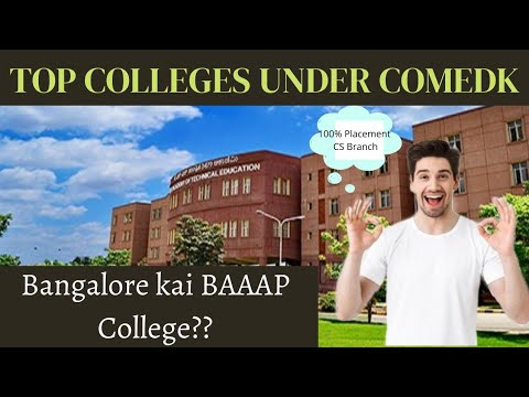 Top Colleges under COMEDK ||BAAAP Colleges of Bangalore ||Best Colleges #comedk2022 #topcolleges