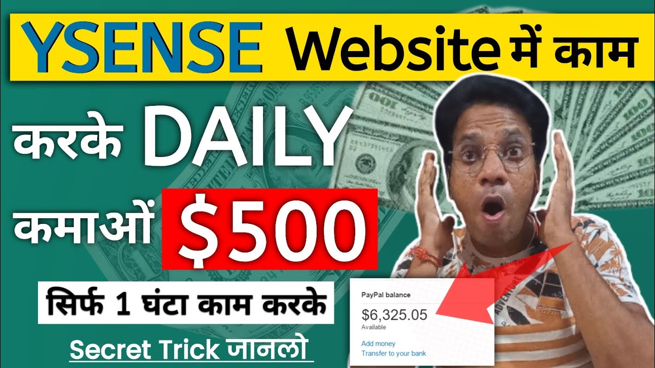 Ysense Se Paise Kaise Kamaye 🤑| Ysense Payment Proof - YouTube