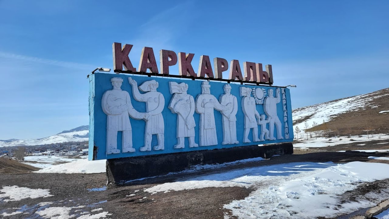 Қарқаралы/ Наурыз күні 2023/ Nauryz Kazakhstan Qarqaraly - YouTube