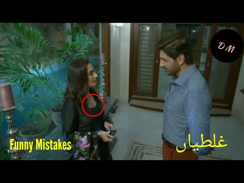 Daraar Episode 10 | Daraar Episode 11 Promo | Daraar Episode 11 Teaser ...