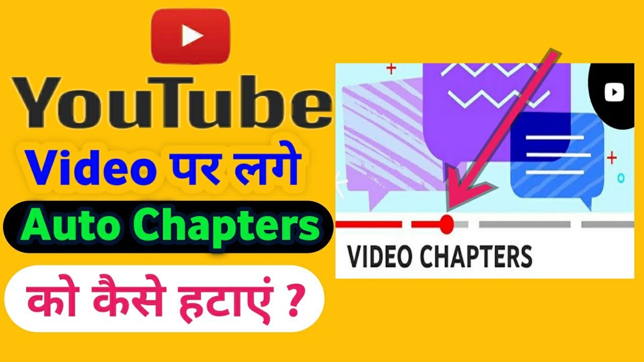 YouTube Video Se Auto Chapters Kaise Hataye || how to hide auto ...