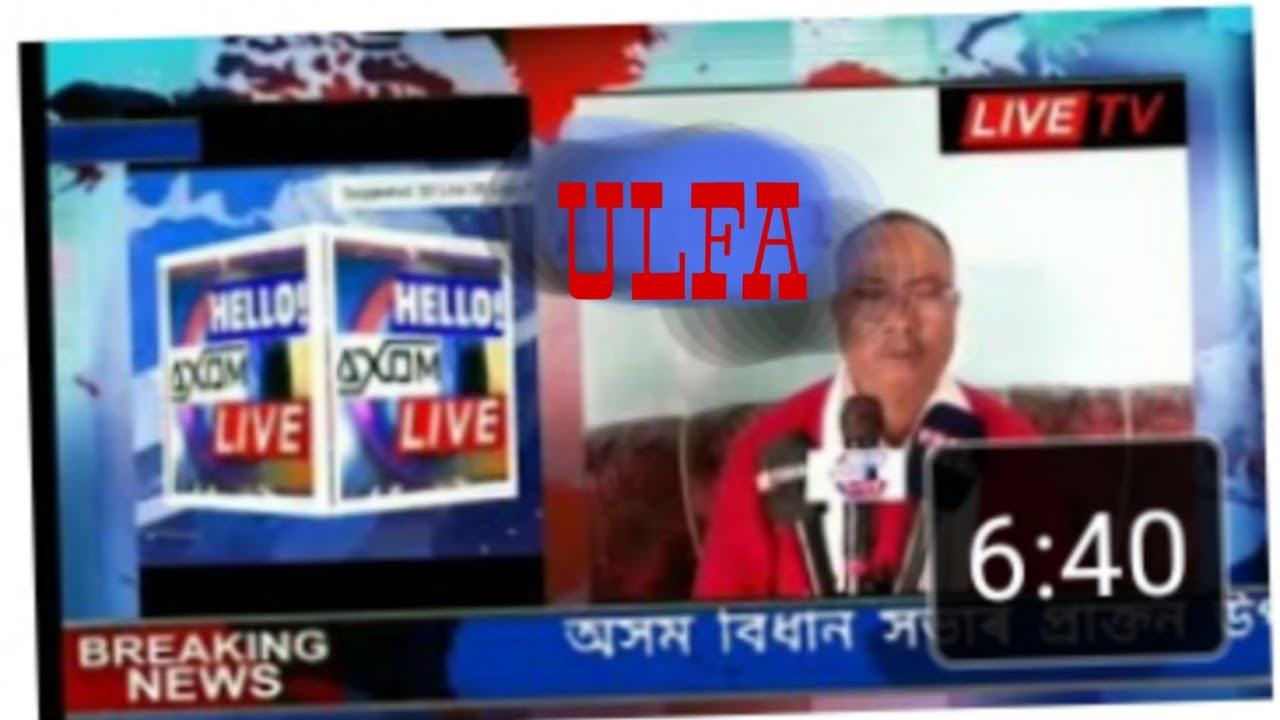 Assam | Sibsagar | Choraideo | Alpha | #Assam #livenews - YouTube