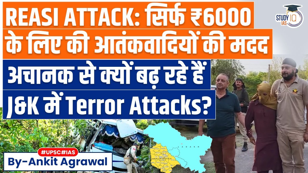 Reasi Terror Attack: J&K Police Makes First Arrest | Why This Sudden ...