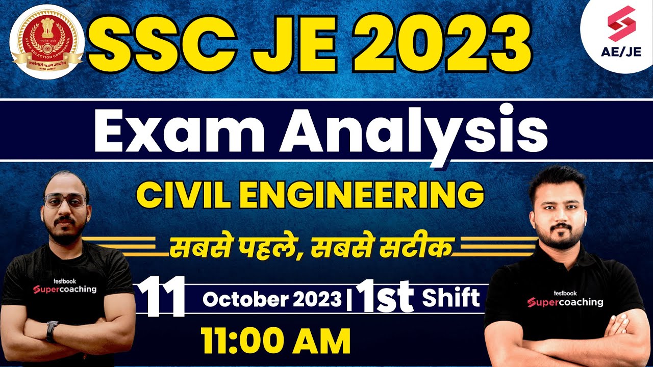 SSC JE Civil Paper Analysis 2023 | 11Oct SSC JE Exam Analysis 2023 ...