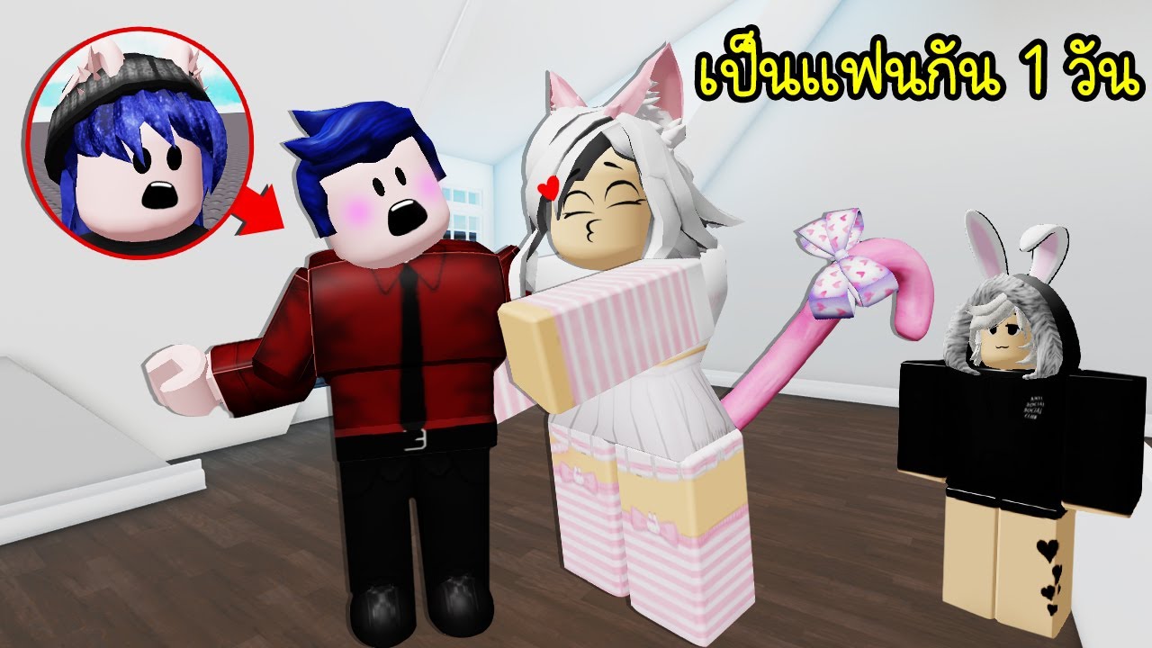 ปลอมเป็นผู้ชาย ไปเดทกับสาวเนโกะ 1 วัน! | Roblox Neko Girl - YouTube