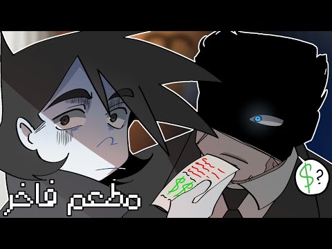مطعم فاخر...