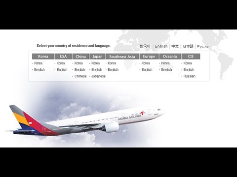 Как Найти Самый Дешевый Билет На Самолёт? - YouTube