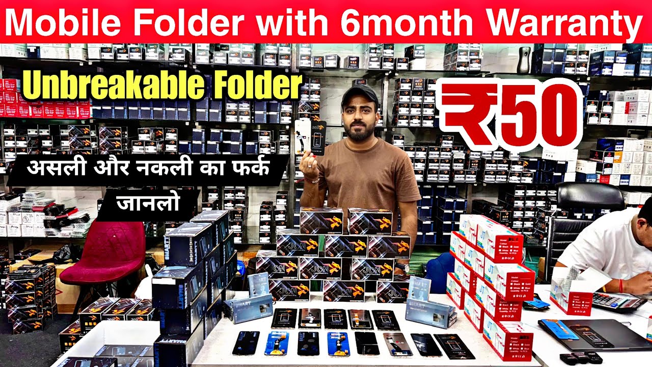 Folder Wholesale Market in Delhi | mobile Folder Wholesale Market ...