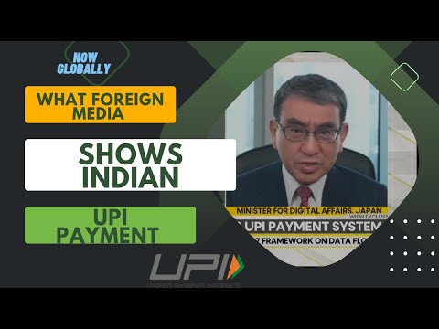 What foreigners think about UPI | foreign media on UPI #UPI #india ...