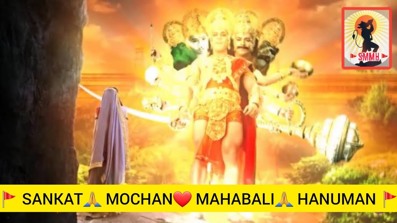 hanuman ji panchmukhi avatar @SMMH - YouTube