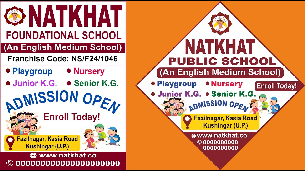 Sun Pack Banner Design CDR File Download | Natkhat Public School Banner ...