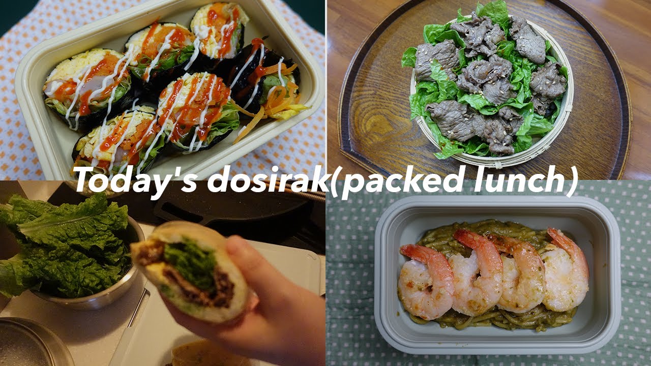 Today's dosirak(packed lunch) #14 diet - shrimp gimbap | curry pasta ...