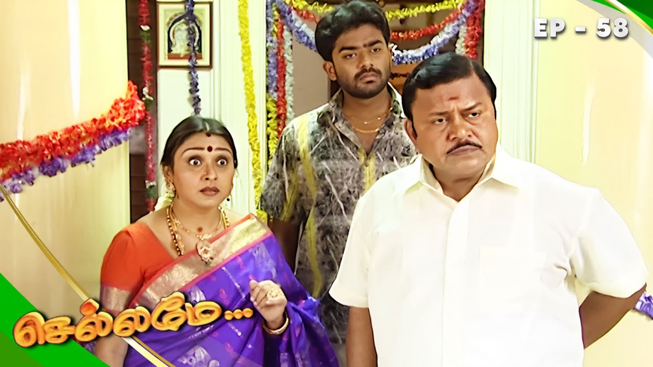 Chellamay - செல்லமே | Episode 58 | Radhika Sarathkumar | Ultra Tamil TV ...