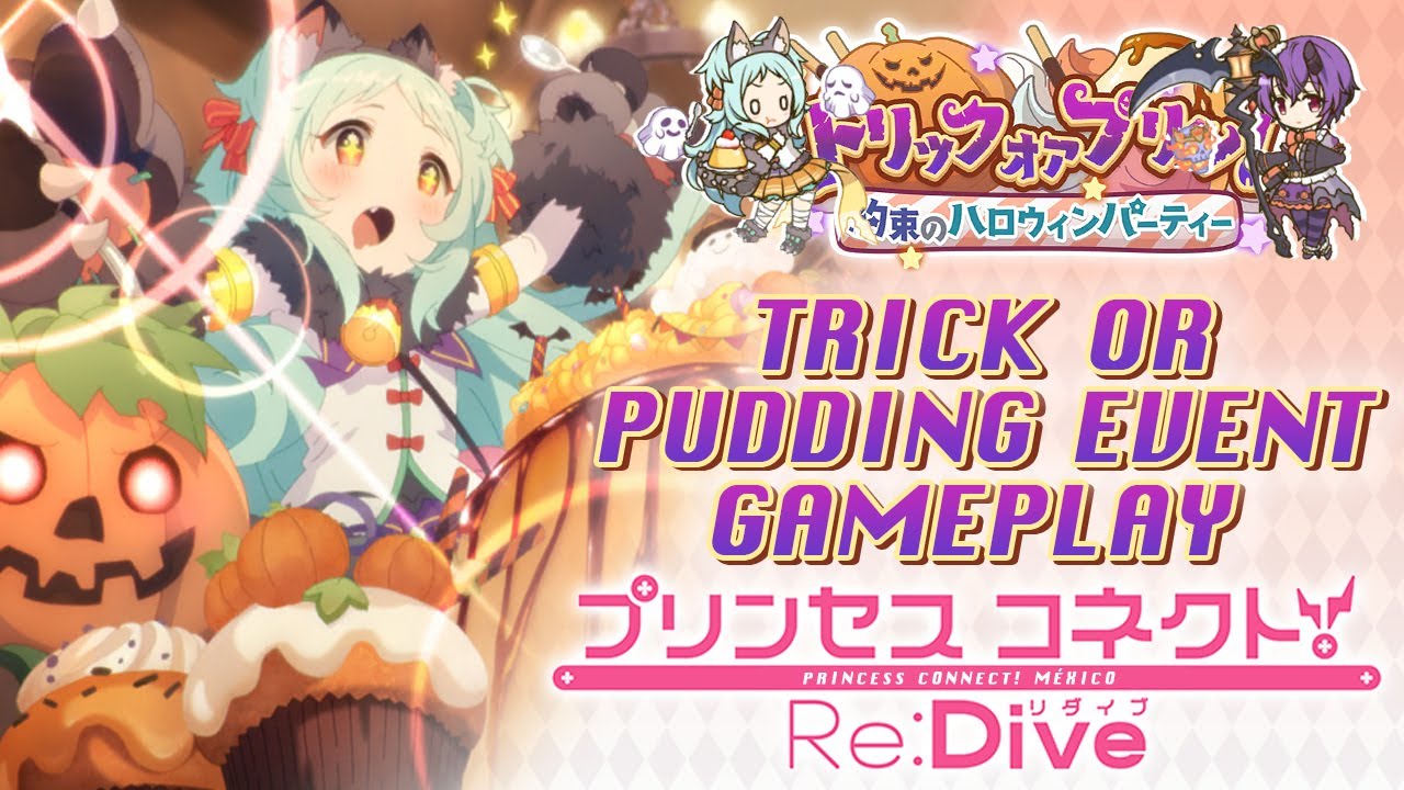 Princess Connect! Re:Dive 「Trick or Pudding」Event Gameplay - YouTube