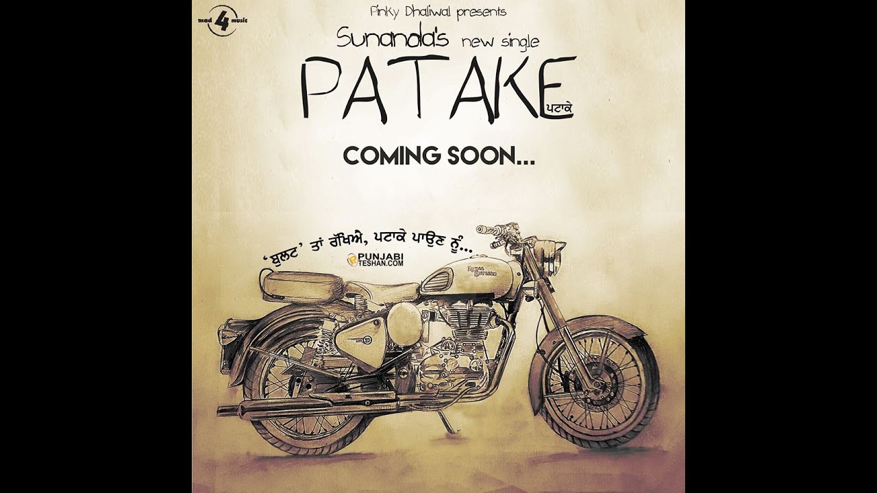 Punjabi Song Patake 2 - YouTube