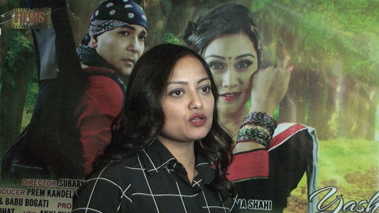 BATO MUNI KO PHOOL- 2 Trailer Released || Richa Sharma ||Yash Kumar ...