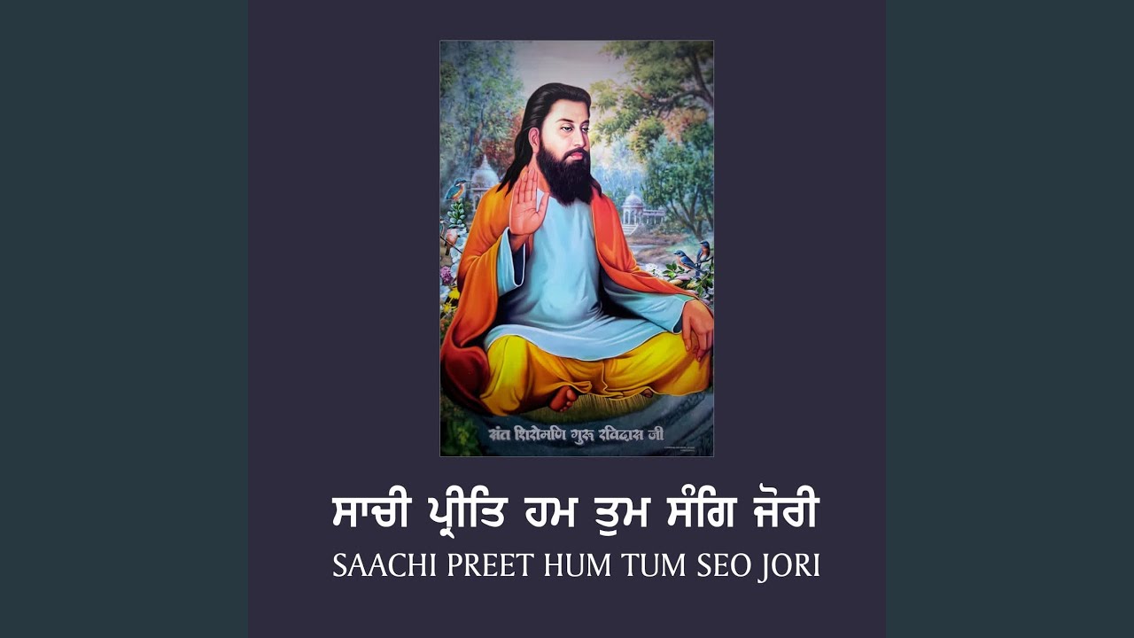 SAACHI PREET HUM TUM SEO JORI - YouTube