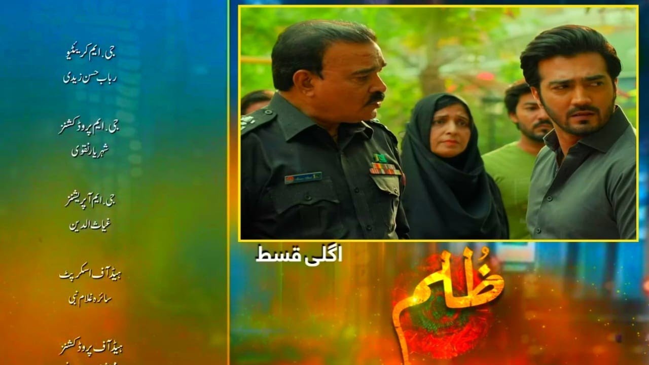 Zulm Episode 16 Teaser Faysalqureshi Saharhashmi HUM TV Promo JH Studio ...