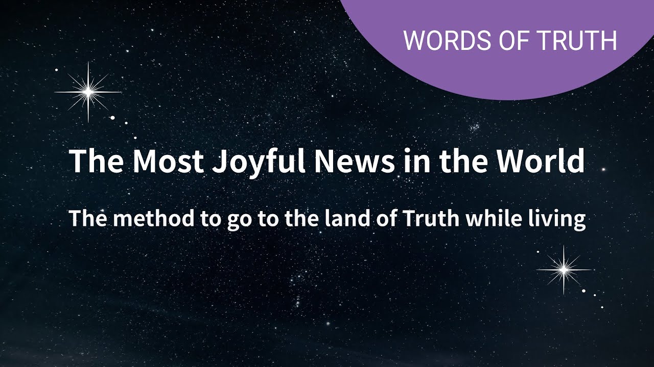 The Most Joyful News In The World - YouTube