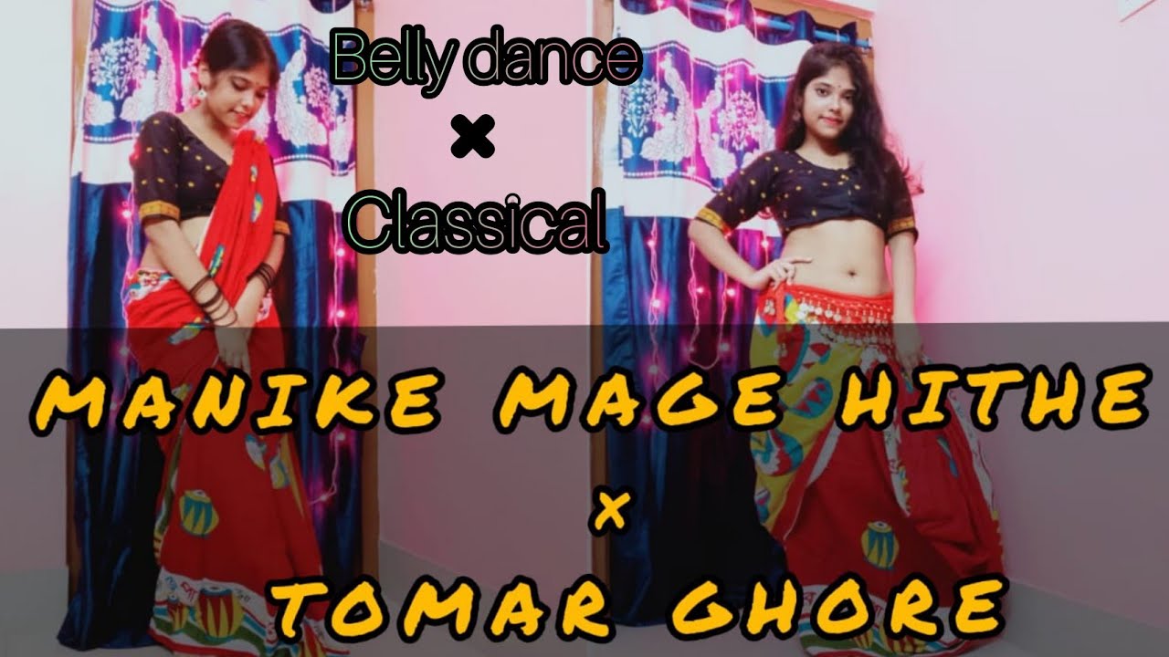 Manike Mage Hithe × Tomar Ghore | Combination Of Belly Dance × ...
