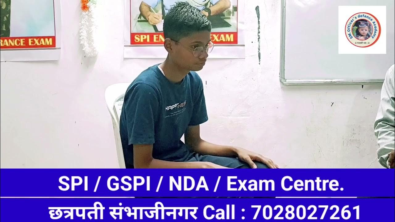 SPI Aurangabad / संभाजीनगर Exam 2023/ 2024/ GSPI Nashik / Interview Preparation - YouTube
