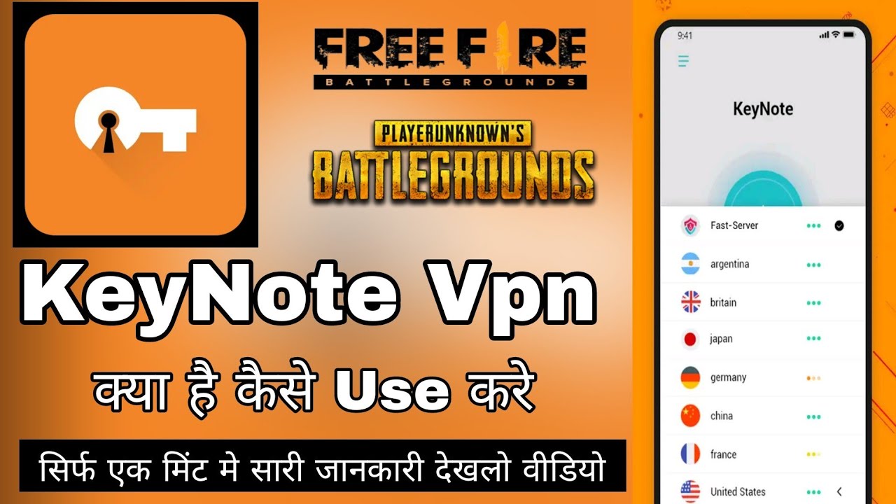 KeyNote Vpn || KeyNote Vpn App Kaise Use Kare || How to use key note ...