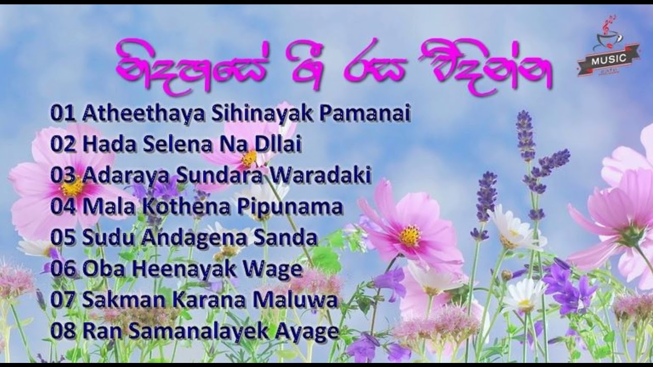 Karunarathna Diulgane || Deepika Priyadarshani Best Collection vol.02 ...